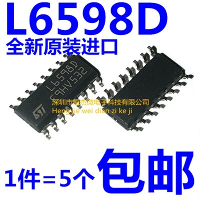 全新原装 L6598D L6598D013TR 液晶电源芯片 贴片SOP-16