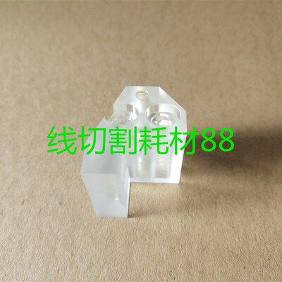 法兰克慢走丝导线座 亚克力导线座/夹线座 A290-8119-X685