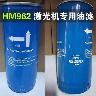 汉尼米克激光切割螺杆空压机15KW16bar保养三滤油分芯机油滤空气