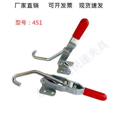 快速夹具可调节门扣GHCS451/452 拉钩扣锁机械拉扣翻盖锁扣搭扣