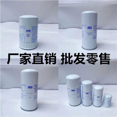 螺杆空压机油气分离器外置油分芯LB719 962 1374 11102 13145油分