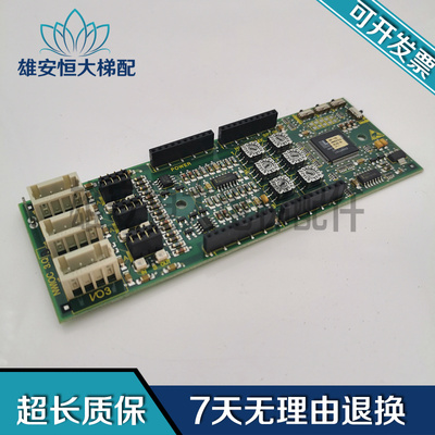迅达5400电梯扩展板轿厢591869 591608 591659通讯接口板现货出售