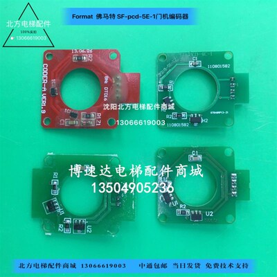 Format 佛马特 SF-pcd-5E-1门机编码器/k200门机编码器