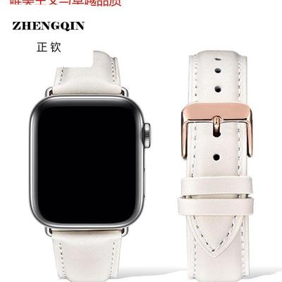 适用fxi 珍珠白色柔软平纹苹果表带applewatch表带iwatch9876543S