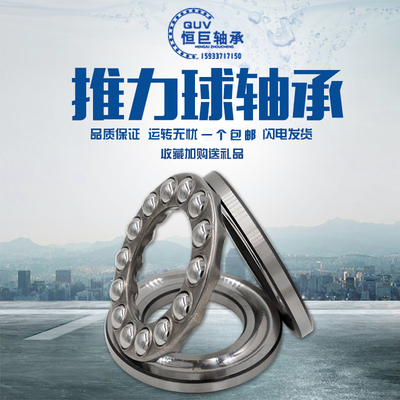 洛阳LYC推力球轴承 53216U 53217U 53218U 53220U