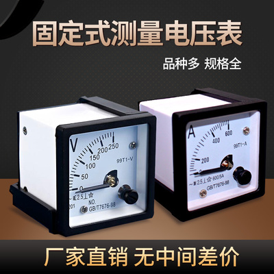 指针电流表头6L2-A 99T1 42L6 SQ-72 SQ96 89T2 6C2-V直流电压表