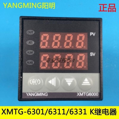 YANGMING XMTG6000温控仪XMTG-6311阳明XMTG-6301温控表XMTG-6331