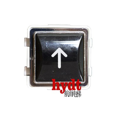 江南快速按钮 快速按钮 快速电梯按钮 EB221 A4J12768 A1