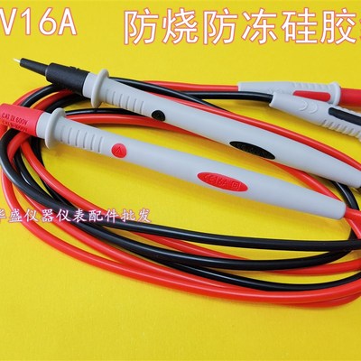 安捷伦Agilent硅胶直插表笔全新34138-37904测试表笔34401A表笔