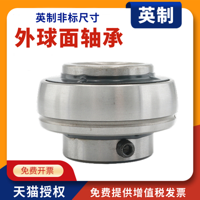 非标英制外球面轴承UC209-27 UC209-28 UC210-50 内径42.86 44.45