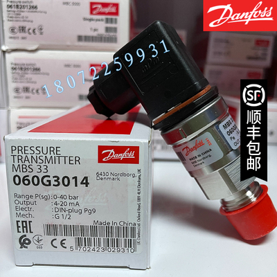 060G3013 060G3014 060G3005 060G2199 MBS33 丹佛斯压力变送器