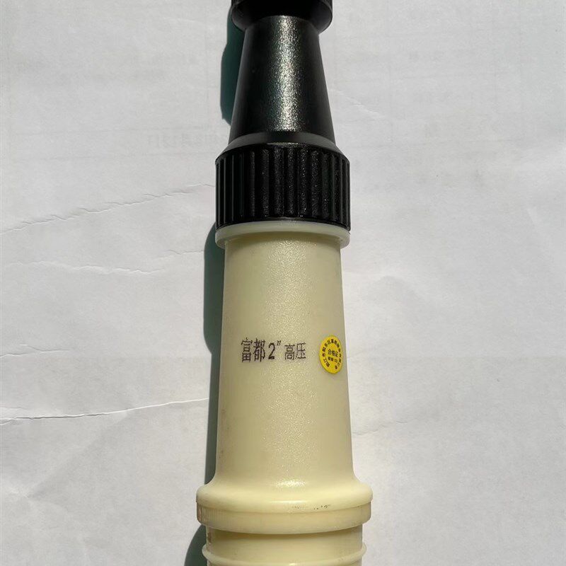 2寸猪圈高压水枪/农用园艺喷头塑料灌溉浇菜洗车喷枪远射喷头
