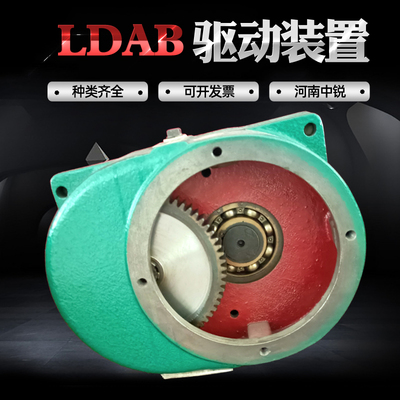 中锐驱动装置LDAB5-16吨大吨位起重机大车驱动