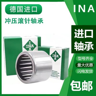 INA德国冲压进口滚针轴承钢HK121712 HK121715 HK121718 HK121812