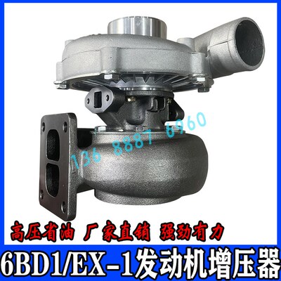 挖掘机适用于日立EX200-1专用6BD1发动机涡轮增压器总成配件垫片