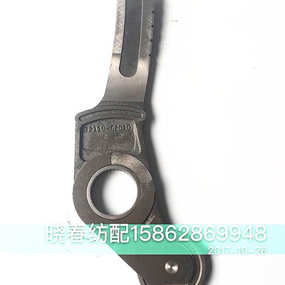 丰田喷气织布机配件J2210-62010丰田开口臂提综臂J2110-61010-0B
