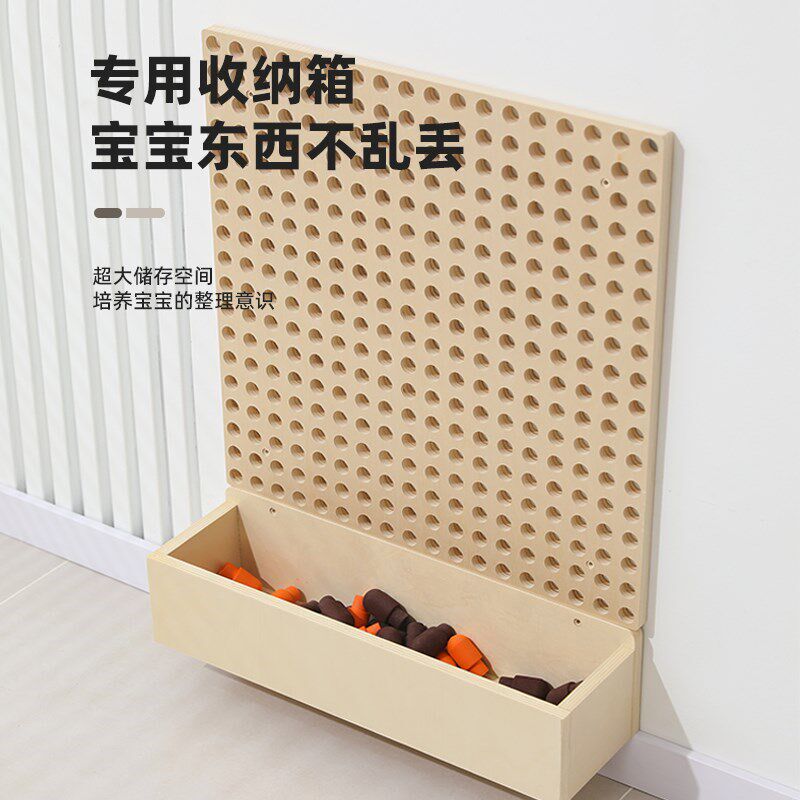 幼儿园拼插积木蘑菇插钉益智走廊墙面玩具插珠轨道墙壁儿童洞洞板