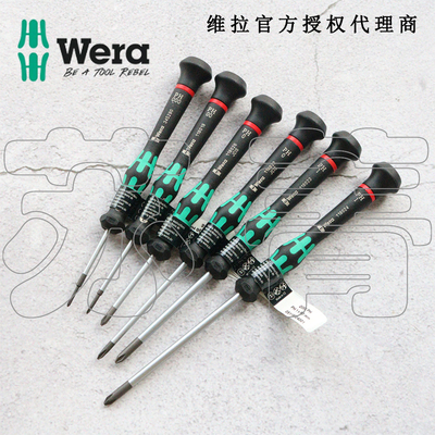 德国Wera维拉 PH000PH00PH0PH1精密十字螺丝刀手机笔记本2050系列