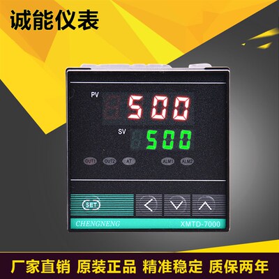 CHENGNENG 余姚诚能仪表 XMTD-720W 超温保护仪 XMTG-720W 温控仪