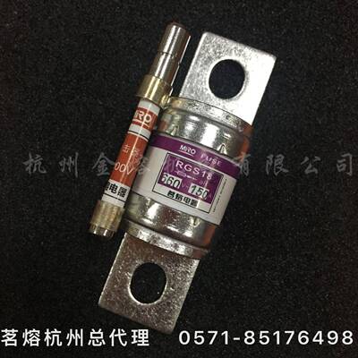 MRO茗熔熔断器RGS18Z 600V 75A 100A 150A 200A 保险丝管带撞击器
