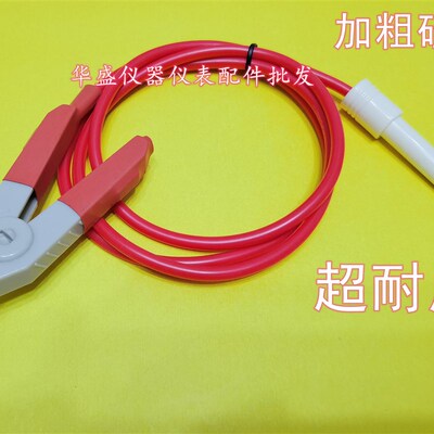 程控RK7110/JK7122/LK7220/LW7120美瑞克蓝光金科耐压测试线夹