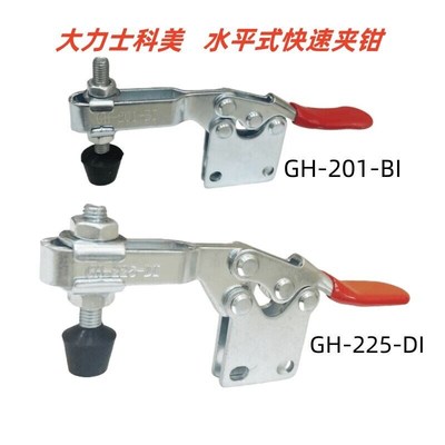 快速夹具焊接压紧器工装夹钳 225DI 201BI 225SM 201BSM