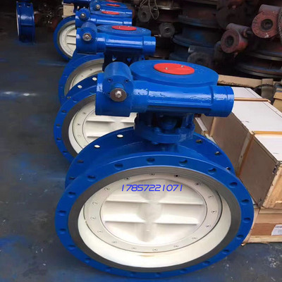 D343H-16C 10C铸钢硬密封法兰蝶阀多层次三偏心涡轮高温蒸汽D341W