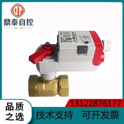 正品霍尼韦尔电动比例调节球阀执行器开关水阀MVN7510 4620 7505