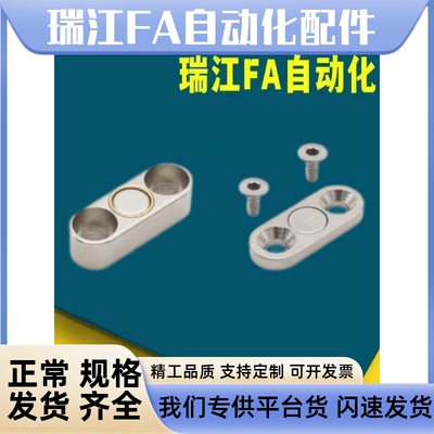 HXUKSN10/HXUKSN13磁铁米思米长圆固定型现货直供磁吸HXUKSN