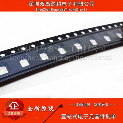 LED贴片3528红光 反极性 SMD1210红色超高亮灯珠二极 反极性红灯