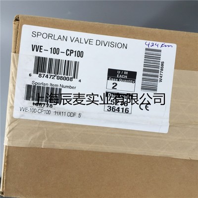 SPORLAN 美国原装斯波兰VVE-100-CP100 热力膨胀阀中央空调膨胀阀