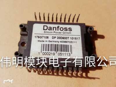 DP20D600T101517 DP15D600T101517原装拆机质量保证 包好