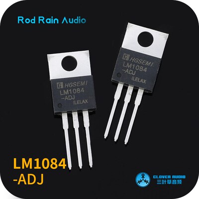 LM1084 5A 大电流高精密可调 固定5V三端稳压 可代LM317 LT1084