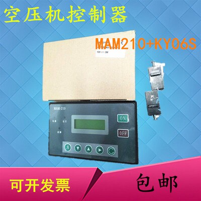 供应原装MAM-210螺杆空压机控制器MAM-KY06S普乐特操作电脑面板