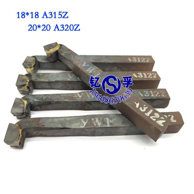 90度内孔焊接车刀合金车刀18方20方YT15/YT5/YG8/YW2-A320Z/A315Z