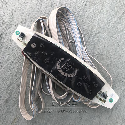 全新海信柜机空调显示面板控制板RZA-0-5172-148-XX-0/-115-xx-0