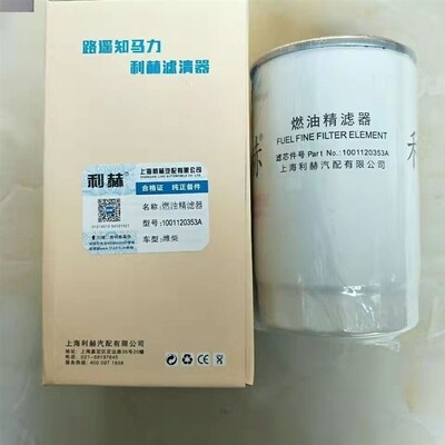 久保田688收割机配件HH164-32430