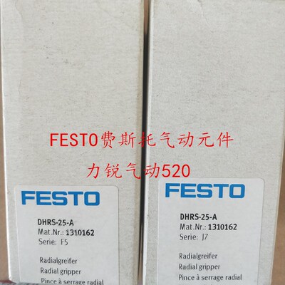 原装正品 FESSTO电磁阀 VUVG-B10-P53C-ZT-F-1T1L573419现货