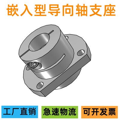 导向轴支座支架开口嵌入型STHWIC STHWICB10 12 16 20  25 30 40