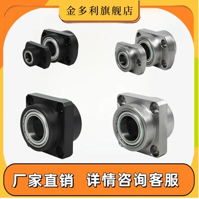 BGRYB钢无扣环双轴承座嵌入定位固定SBARY6805 6905 60056205BARY