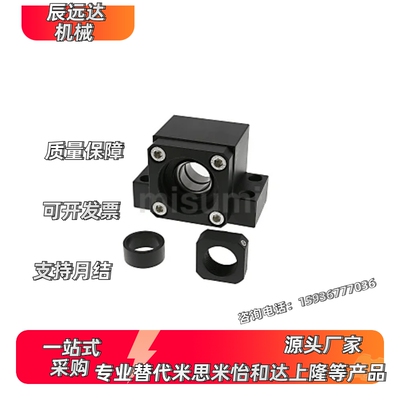 丝杠支座组件 固定侧 方型 标准型BSWR/BSWN/BSW6 8S 8 1022 10S