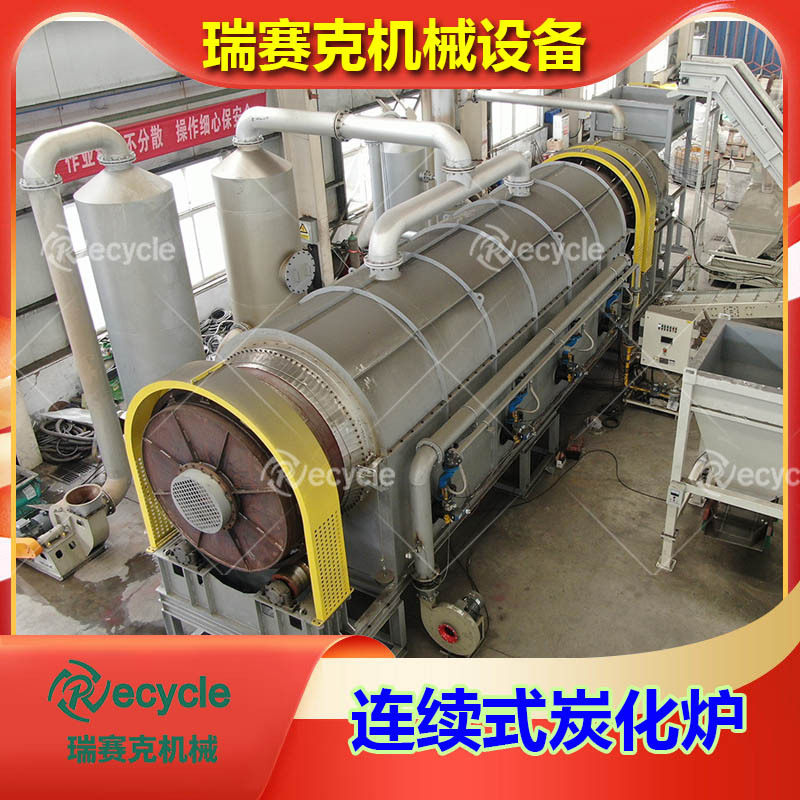 废旧易拉罐环保脱漆除漆设备 废金属脱漆炭化生产线