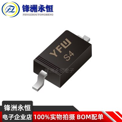 1N5819W S4肖特基二极管 SOD-123 Vf: 370mV 直流反向耐压Vr: 40V