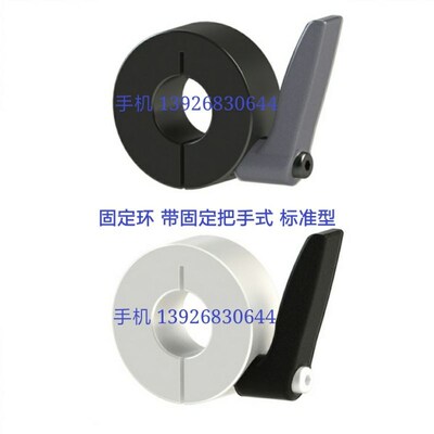 固定环 把手锁紧型 轴用挡圈 FBM01/02/06-D6-D8-D10-D12-D15-D16