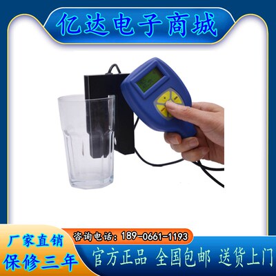 一思通ETT-0682/0681透光率仪可见光透射率测量汽车玻璃透过率