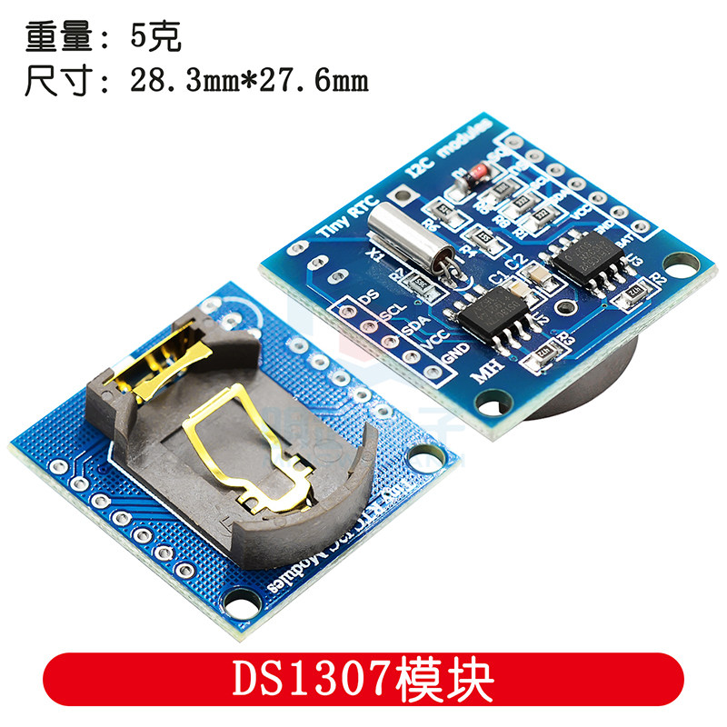 Tiny RTC I2C模块 24C32存储器 DS1307时钟