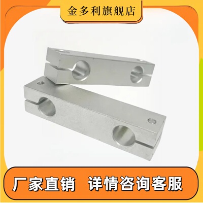 铝合金薄型RDJ支柱固定夹同径平行支架组件双孔锁紧光轴置物架DIY