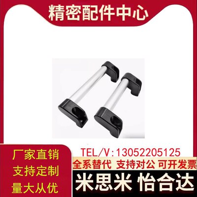 铝合金工业管型大拉手门把手UHFAP150/200/250/300/400/500/600