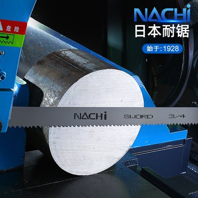 日本耐锯带锯条进口NACHI硬质合金锯条锋钢4115M42双金属锯条3505
