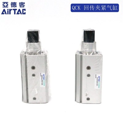 原装亚德客回转夹紧气缸QCKL12X10S QCKR12X10S